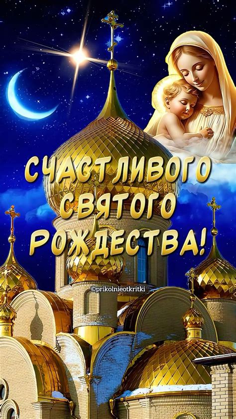 Прикольные открытки Очень Красивое поздравление С Рождеством