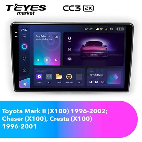 Магнитола для авто Teyes Магнитола Cc3 2k 4 Gb 9 5 для Toyota Mark Ii X100 1996 2002 Chaser