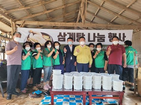 무안군 망운면 새마을부녀회 소외계층에 삼계탕 나눔 봉사 아시아경제