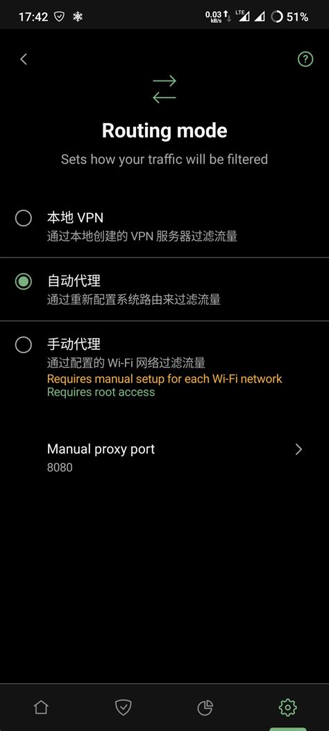 Ipv Issues With Root Mode And Minor Problem On Language Issue