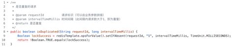 3毫秒之内一个订单重复提交两次，java后台怎么防止订单重复提交？跪求大神解惑？ 知乎