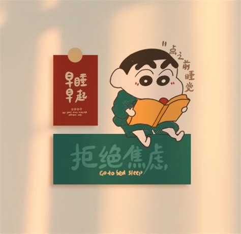 禁止焦虑图片可爱 拒绝焦虑表情包图片大全配图网