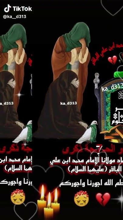 عمت عيني عليك يامولاي 😭 Youtube
