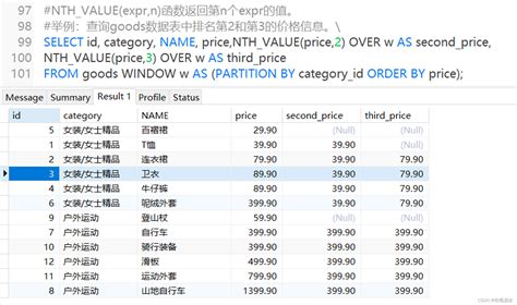 Mysql80新特性mysql80特性你嘅朋友的博客 Csdn博客