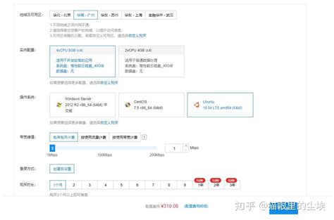 百度云服务器（ubuntu）实验室服务器（centos7）部署jupyter Notebook 以及国内的镜像服务 知乎