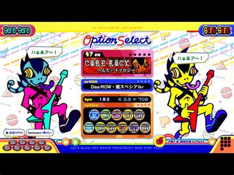 ポップンLively コアロック EX へんたいトリロジー YouTube