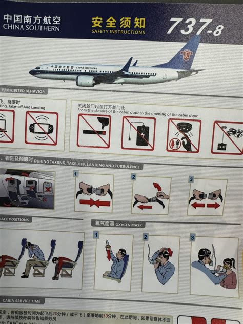 出差越南🇻🇳 這次飛機搭到機型737max 8 波音沈淪的代表作品 2018到2019半年間該機型因為軟體問題摔了兩架 無人生還 後面修正後復