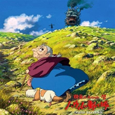 스튜디오지브리 하울의 움직이는 성 Ost ハウルの動く城 Pckd20167 위시버킷