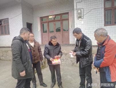雙流鎮白馬村開展走訪參戰復員退伍軍人活動 每日頭條