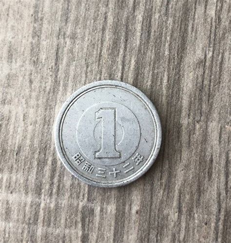 Vintage Japanese 1 Yen 1957 Coin Japan Coins Emperor Shōwa Etsy