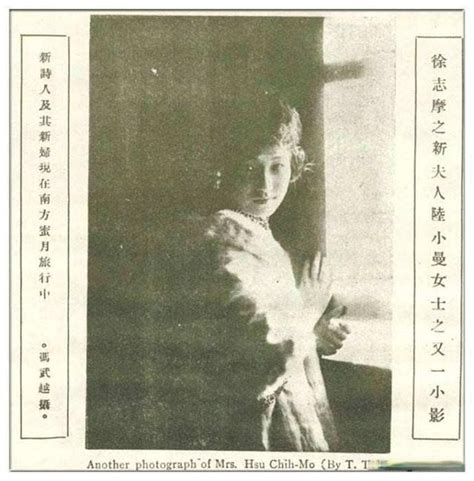 翁瑞午和陸小曼—另一種情 壹讀