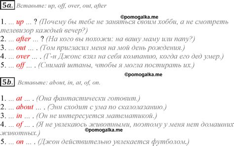 Progress Check 2 Номер №5 ГДЗ по английскому языку 10 класс