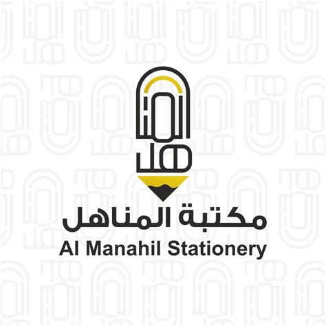 مكتبة المناهل Tripoli