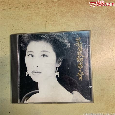 《叶倩文珍重经典十三首》日东芝to2a1版音乐cd沙沙黑胶店【7788收藏收藏热线】