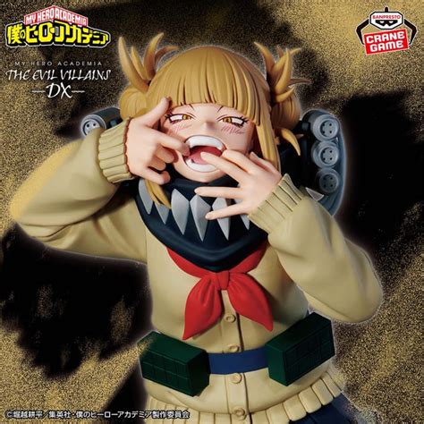 My Hero Academia The Evil Villains Dx Himiko Toga Iii
