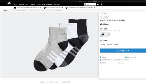 【楽天市場】アディダス 靴下 キッズ ジュニア 子供 アンクル ソックス 3足組 ブラック 黒 ホワイト 白 グレー ピンク グリーン ウェア