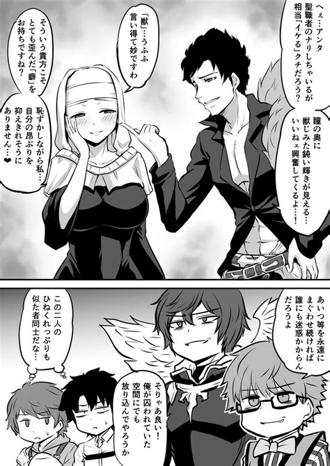 Fujimaru Ritsuka Gran Sesshouin Kiara Fighter Hans Christian