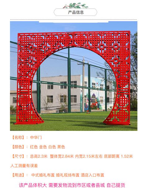 道具门制作道具门制作图片简易道具门的制作大山谷图库