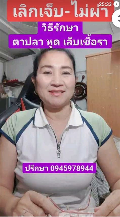 หลุดเร็ว ลึกถึงราก‼️ หมดปัญหา 👉หูด ตาปลา ไฝ ติ่งเนื้อ