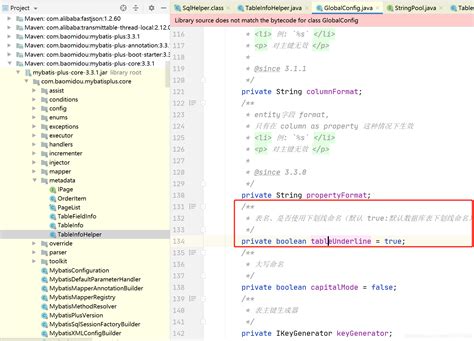 Mybaties Plus实体不添加tablename ““mybatisplus不配置table Csdn博客