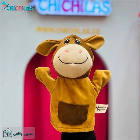 عروسک نمایشی گربه Cat چیچیلاس