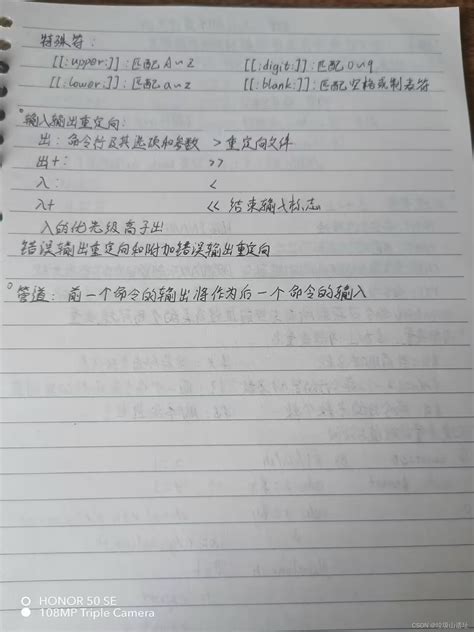 Linux综合实训案例教程指令复习笔记 CSDN博客 Linux综合实训案例教程指令复习笔记 CSDN博客