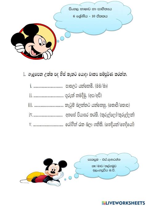 සිංහල භාෂාව හා සාහිත්‍යය 1129494 Sakula Live