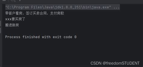 Java静态代理模式：真实对象与代理操作详解 Csdn博客