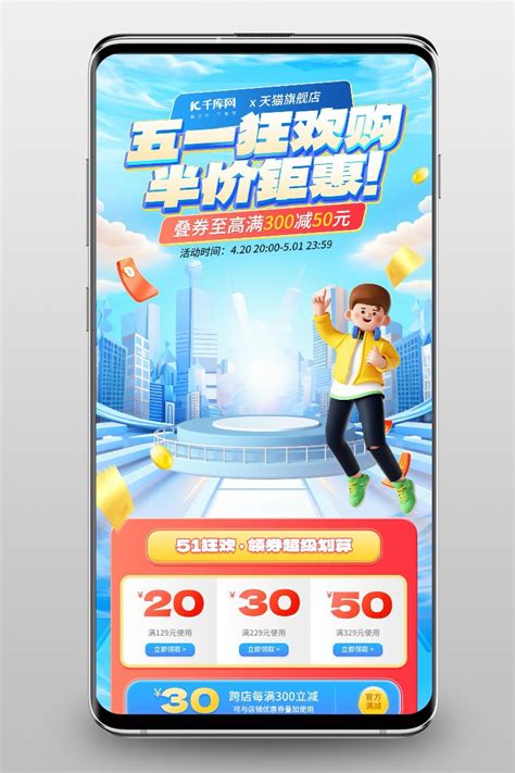 学成在线网首页图片设计素材 学成在线网首页图片设计模板图片下载 千库网