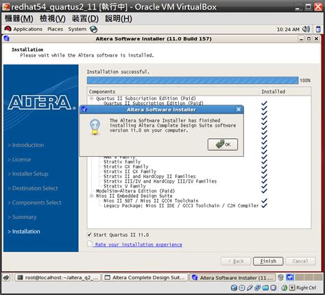 原創 如何安裝linux版本的quartus Ii Soc Quartus Ii Linux Redhat
