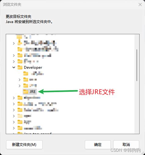 Java Jdk Jdk Jdk Csdn