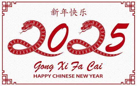 2025 Chinese Zodiac Year William K Taylor