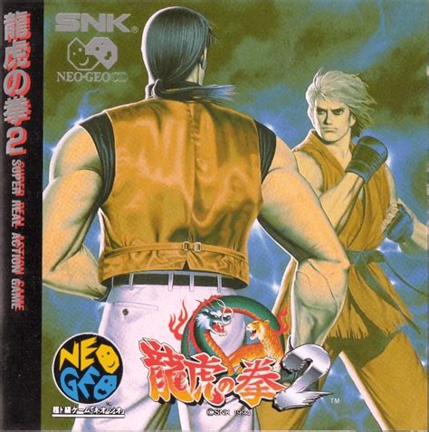 Buy Ryuuko No Ken 2 For Neogeocd Retroplace
