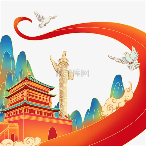 国庆中国风国潮华表建筑丝带和平鸽素材图片免费下载 千库网