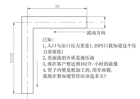 关于液压管道流量的计算 百度知道