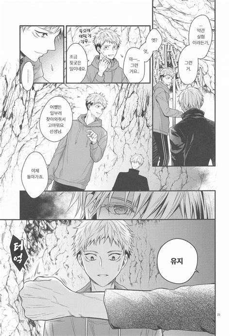 Babrossa Nii Honey Blue Ni Ubawareta Jujutsu Kaisen Dj Kr