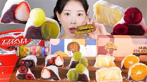 희귀하다 🍫🧁우앙의 디저트 먹방 두바이초콜릿 과일찹쌀떡 하트티라미수 먹방 Dessert Mukbang [eating Show