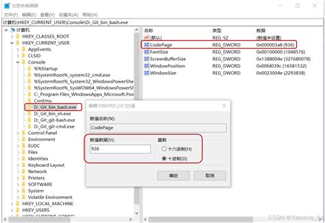 Git命令含有中文，终端输出中文乱码的问题git 中文乱码 Csdn博客