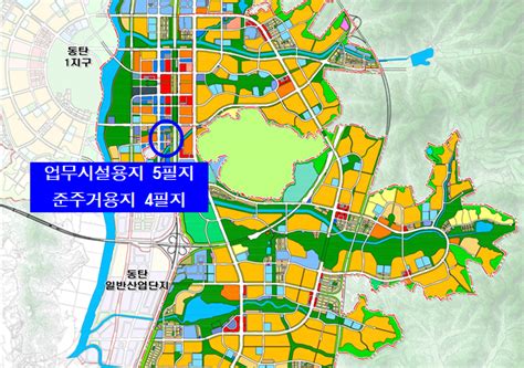 “랜드마크 공원 및 동탄역 위치” Lh 동탄역 인근 업무시설용지 및 준주거용지 ‘무이자 공급