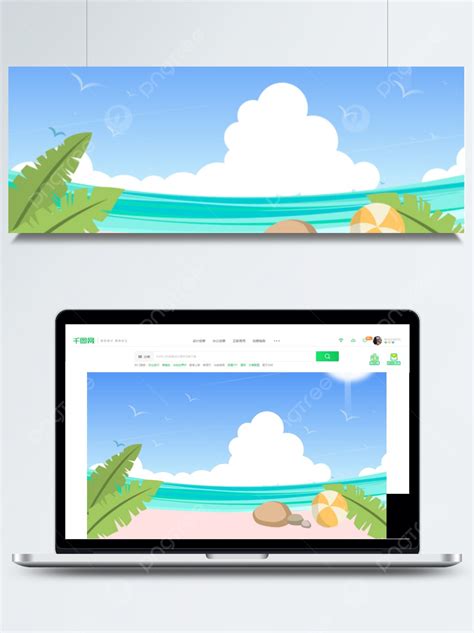 푸른 여름 여행 시즌 해변 배경 해변 배경 자유형 배경 시원한 여름 배경 일러스트 및 사진 무료 다운로드 Pngtree