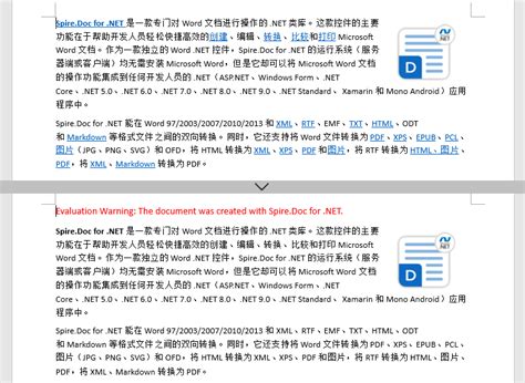 国产化word处理控件spiredoc教程：通过c 删除 Word 文档中的超链接 Csdn博客