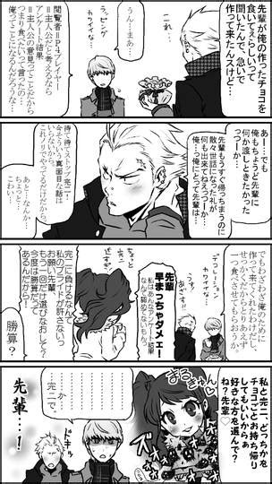 ケータウォッチ Kuro