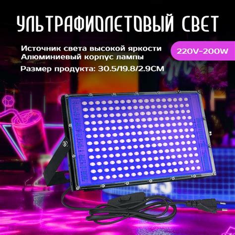 Лампа для отверждения клея,Ультрафиолетовый прожектор, наружное ...