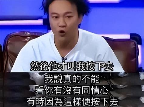 盤點7個被強制停播的綜藝節目 每日頭條