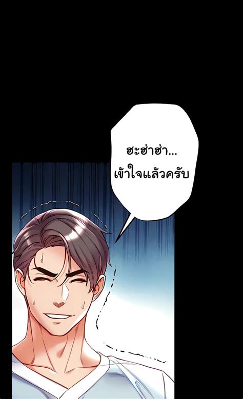 Grand Disciple 53 Ntr Manga โดจิน มังงะ ติดเรท อัพเดททุกวัน