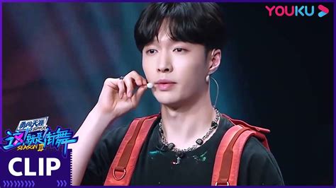 Engsub Cut：张艺兴推广拉丁舞，竟是因为跳拉丁舞可以找到另一半？ 这！就是街舞 第三季 王嘉尔王一博钟汉良张艺兴