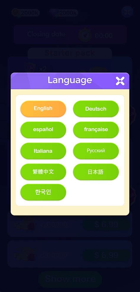 语言切换