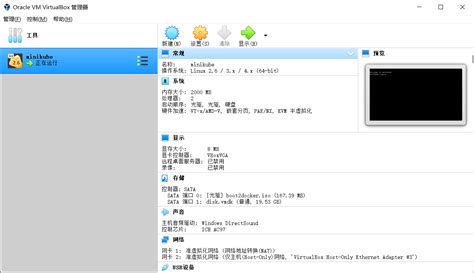 Windows Minikube