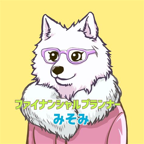 占いで離婚した話 月と太陽の庭
