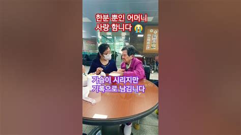 한희석 영원한사랑 한희석트롯tv 구독 Youtube